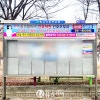 칠곡플러스간호학원 플러스간호학원 칠곡간호학원 대구간호학원추천 대구간호조무사 대구간호학원 대구시지정벽보게시대광고 대구벽보게시대